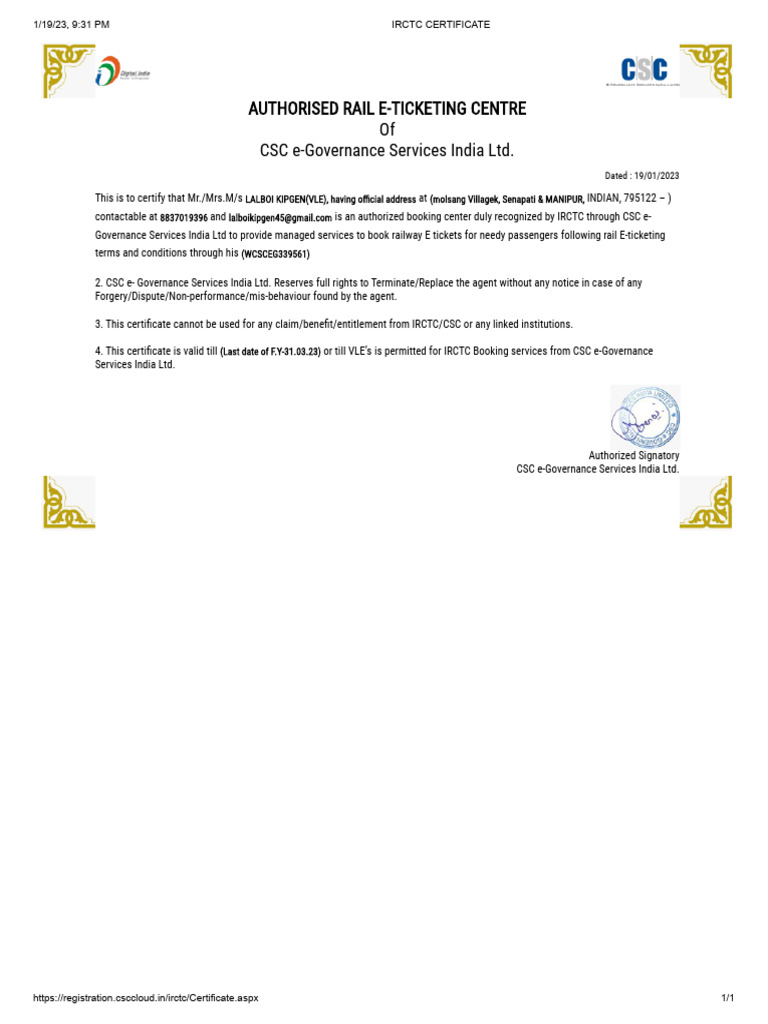 IRCTC Agent Certification Document | PDF