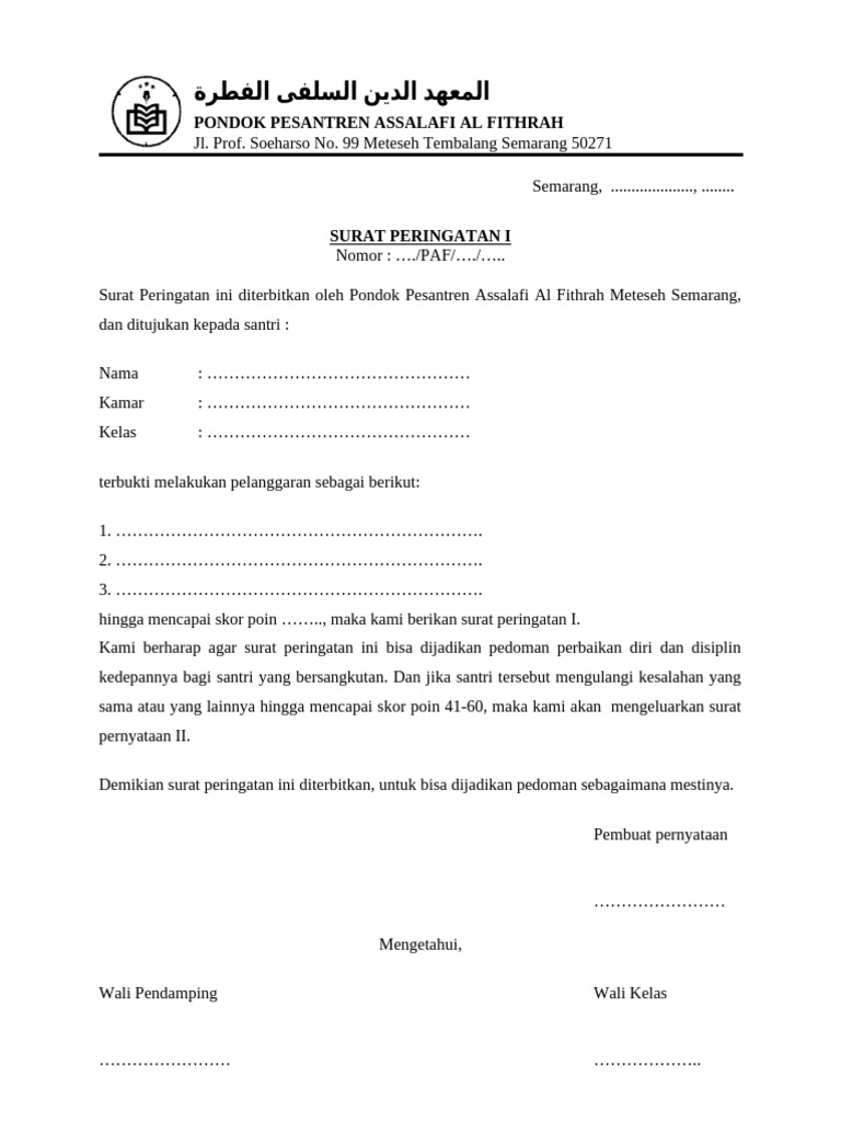 surat peringatan 1 | PDF