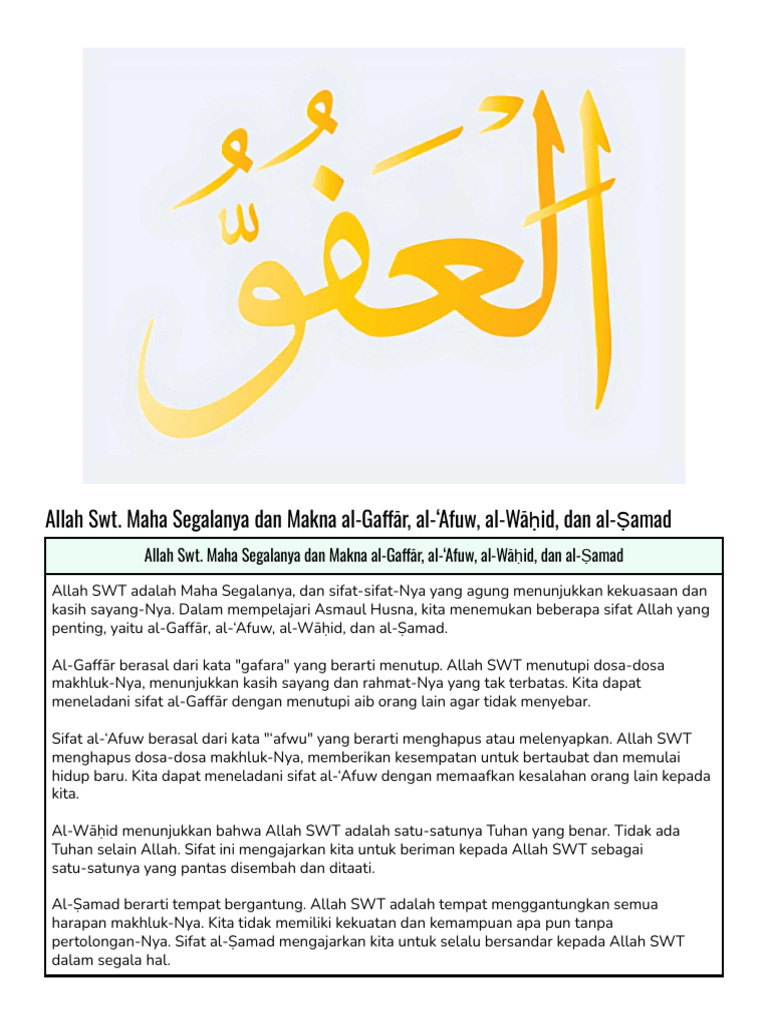 Makna Sifat Allah: al-Gaffār dan al-‘Afuw | PDF
