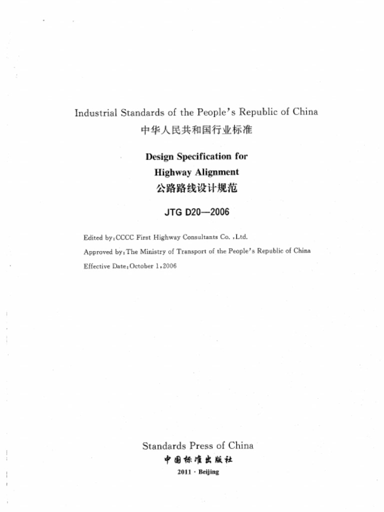 Alignment Standard JTG D20-2006 | PDF