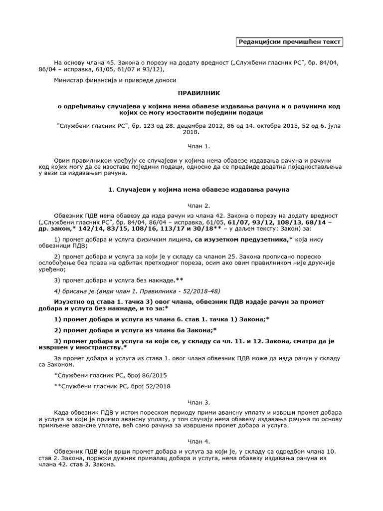 Pravilnik Racuni PDV | PDF