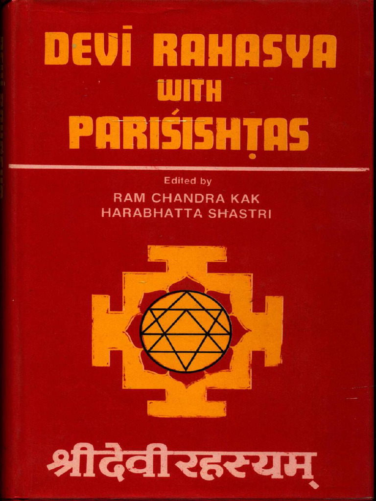 Devi Rahasya With Parisishtas Ram Chandra Kak Reprint From Butala Pub ...