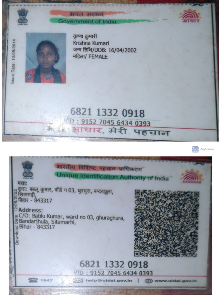 Krishna Devi Adhar Card | PDF