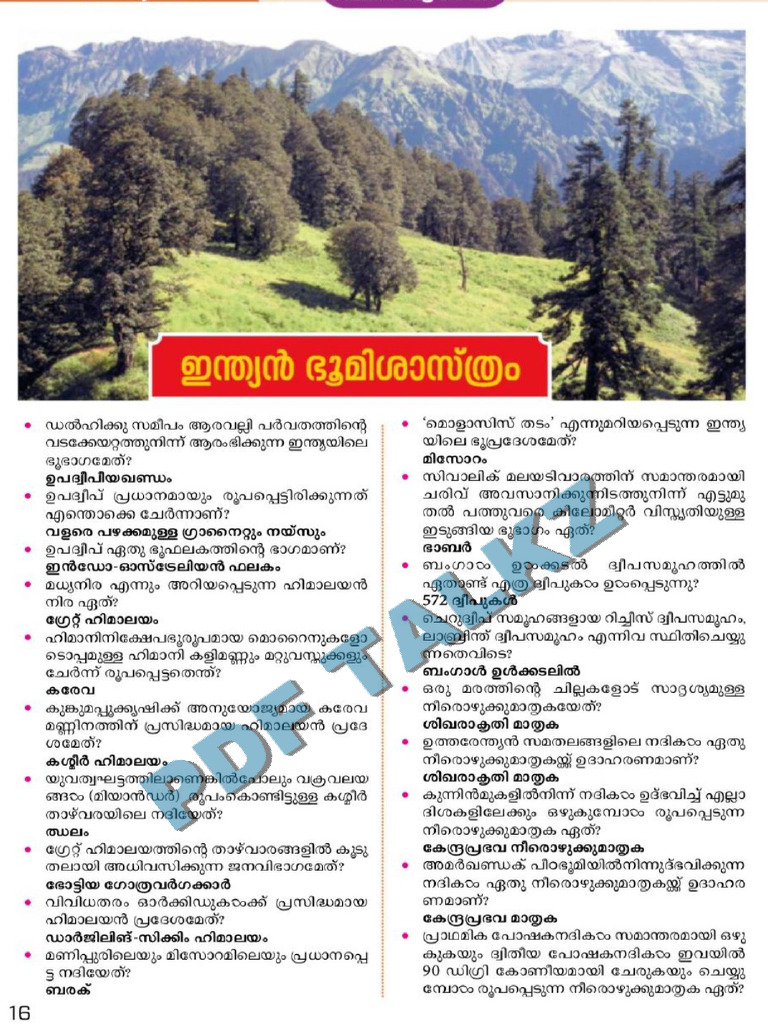 Indian Geography | PDF