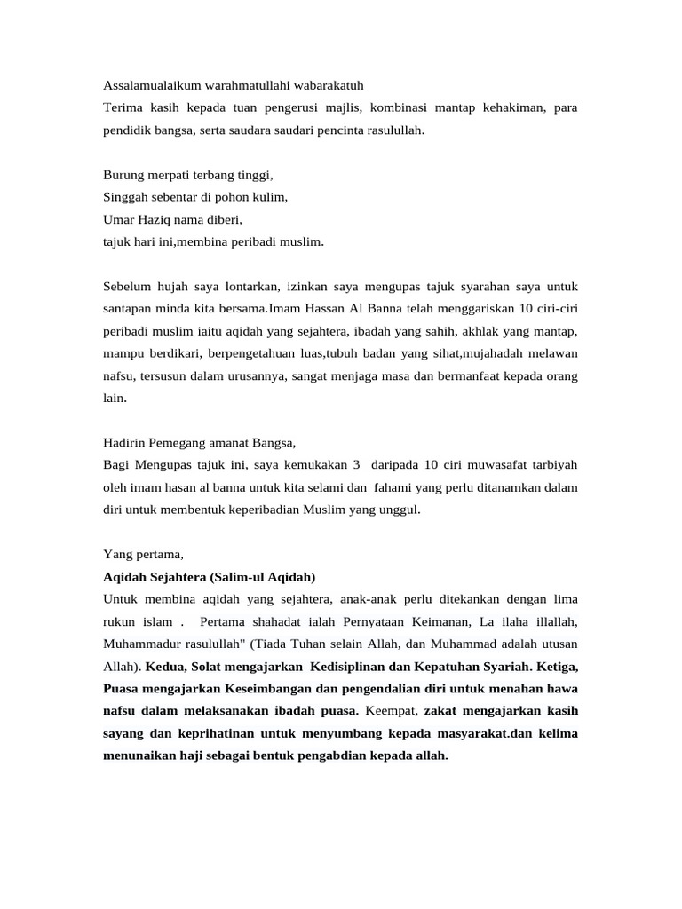 TEXT SYARAHAN UMAR (Peribadi Muslim) | PDF