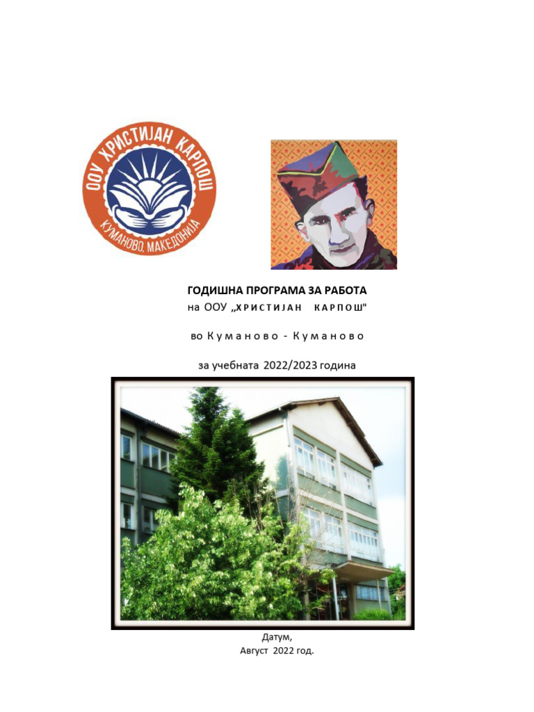 Godisna Programa 2022 23 God. Predlog | PDF