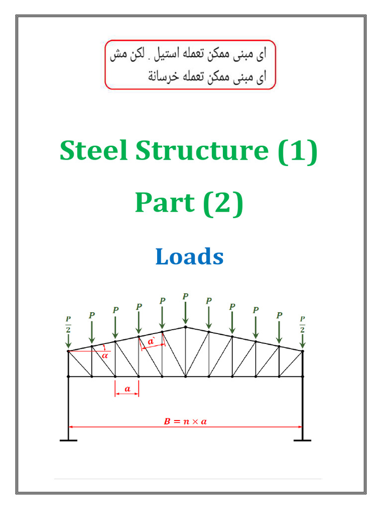 Part 2 Loads | PDF | Building Technology | Civil Engineering