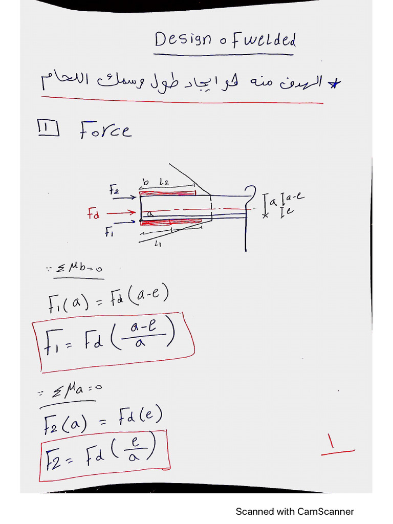 Part 6 Welded connection ( course ) | PDF