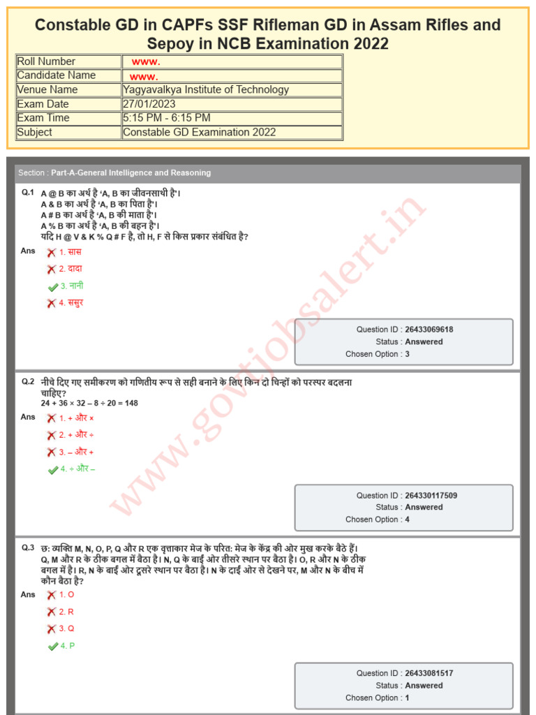 SSC GD Paper 2022 in Hindi - Set 70 | PDF