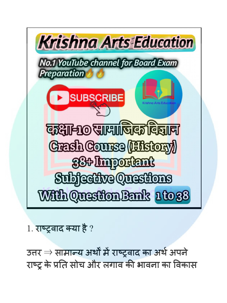 History Important Subjective Questions | PDF