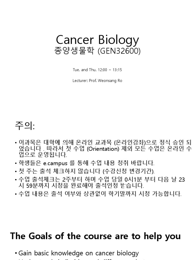 Week 1 part1_merged | PDF | Oncogene | Carcinogenesis Week 1 part1_merged | PDF | Oncogene | Carcinogenesis
