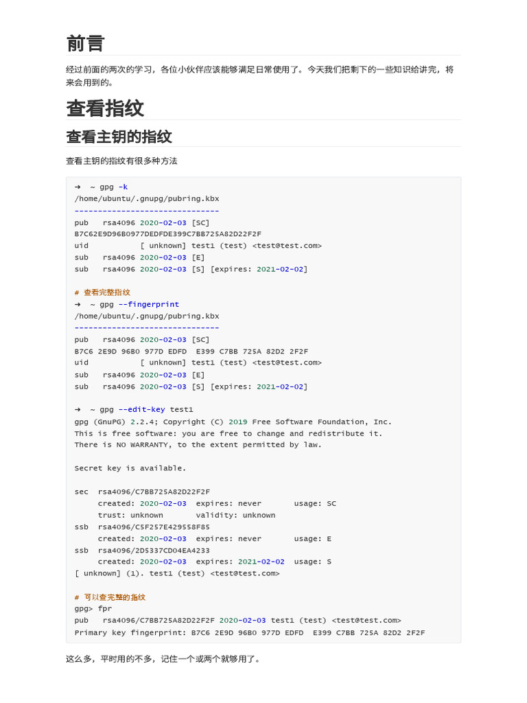 GPG Key Management and Security Guide | PDF | Computing | Public Key ...