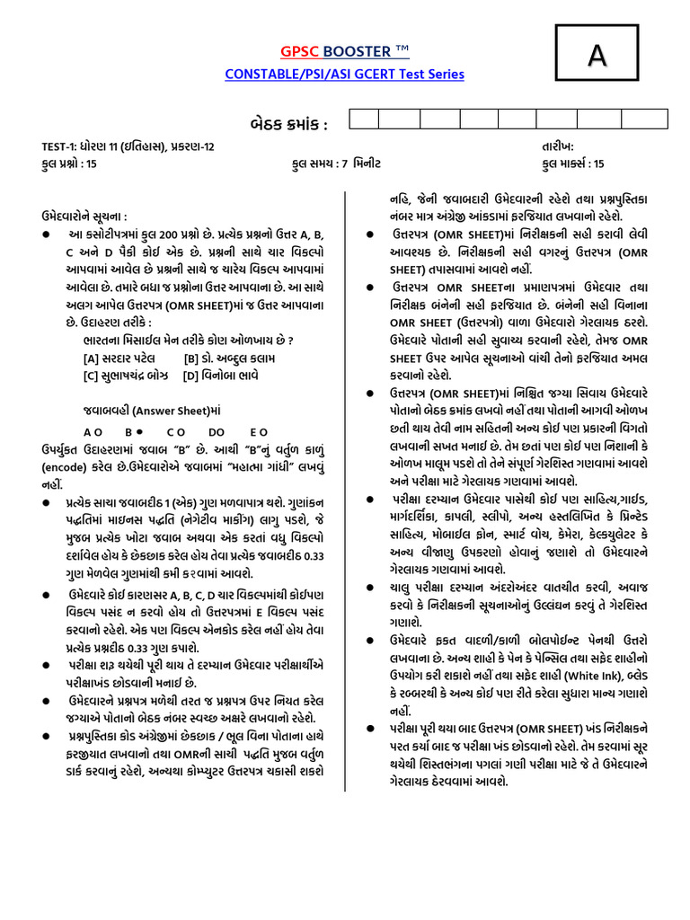History 11 CH 12 Paper - 26931776 | PDF