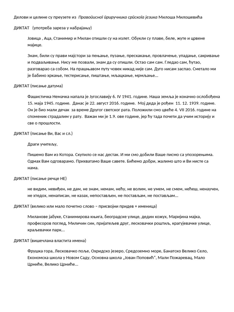 Diktati Srpski 3.Razred | PDF