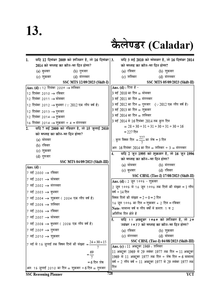 Calendar | PDF