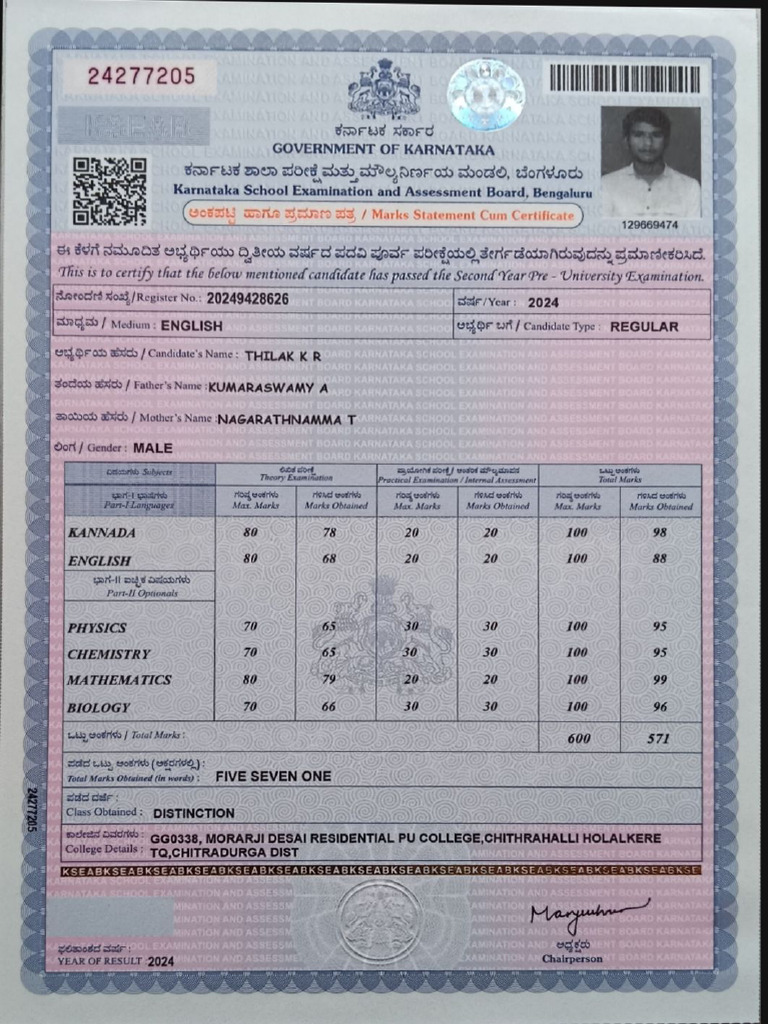 SSLC Marksheet | PDF