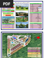 Code Lesen b2 Goethe | PDF