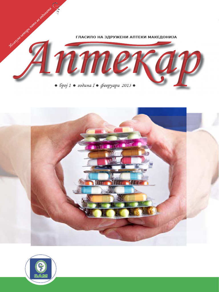 Aptekar Low Res | PDF