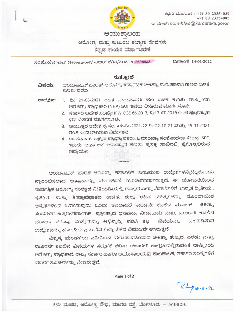 Circular Utilization of ABArK ARS Fund With Format | PDF | Health Care ...