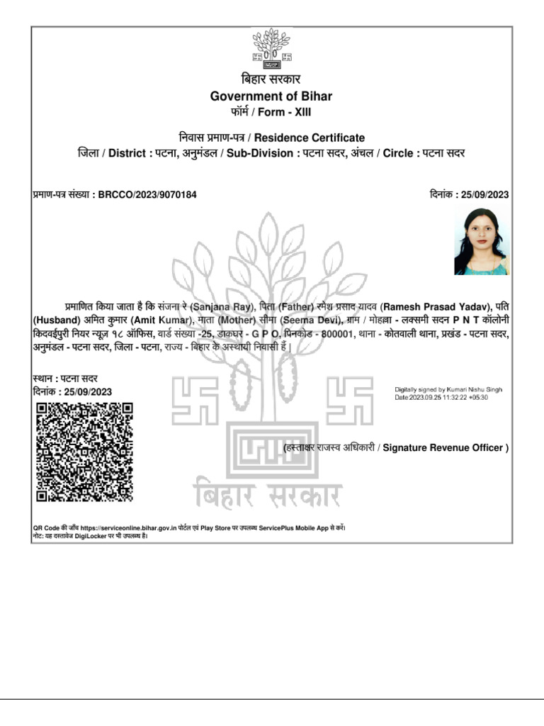 Brcco 2023 9070184 | PDF