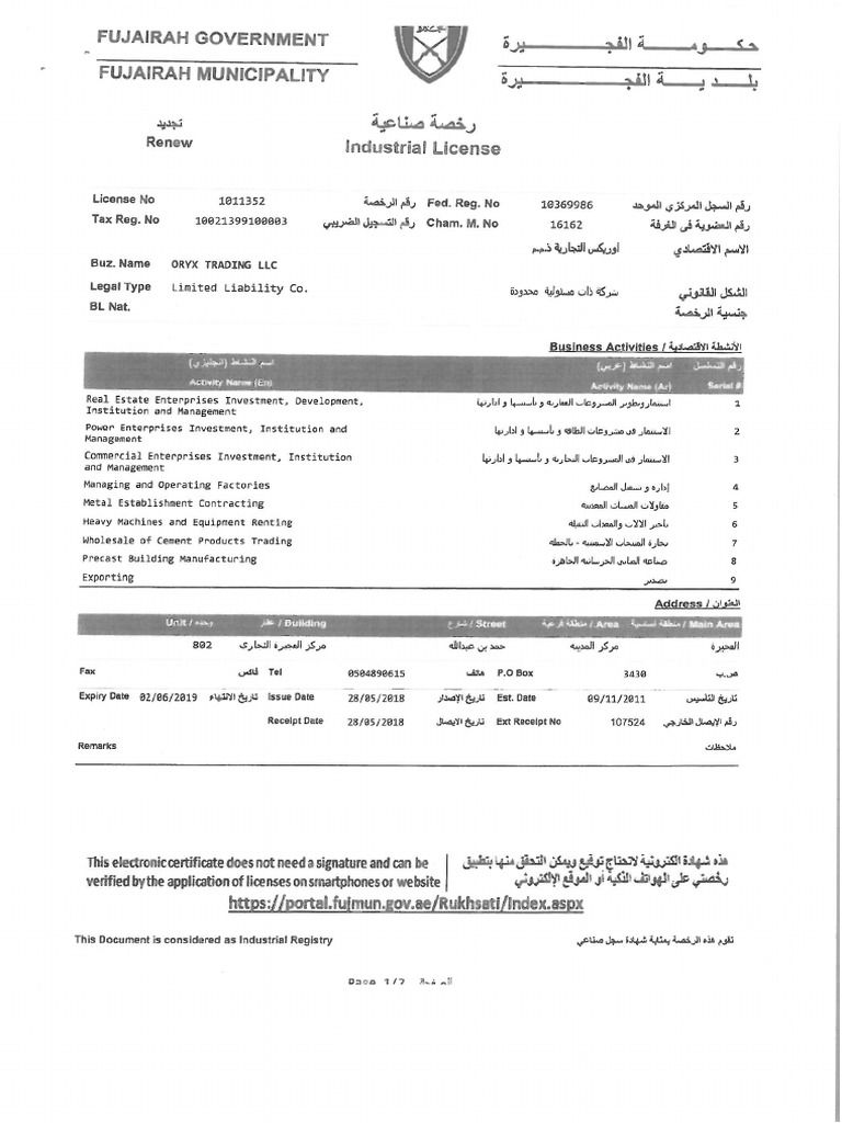 Oryx Trading Trade Licence EXP 06-19 | PDF