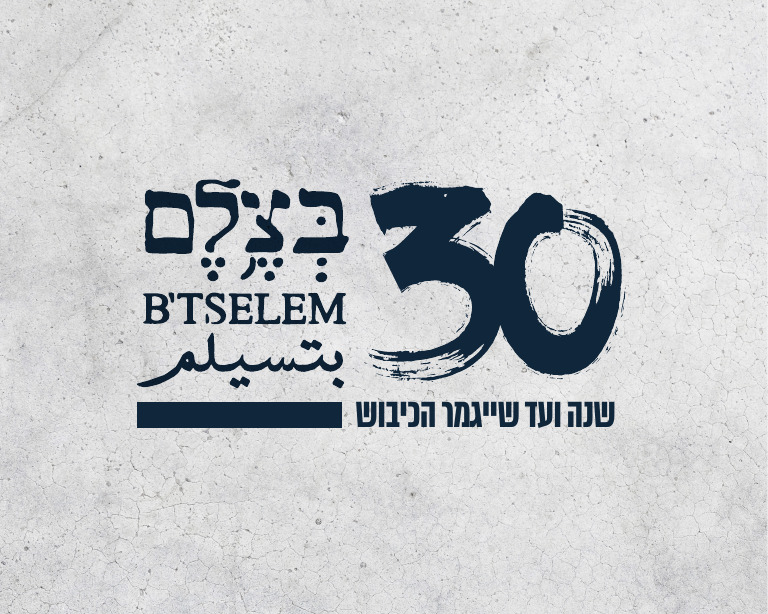 שלט 5040 | PDF