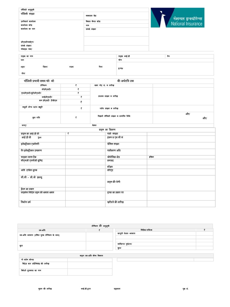 Policy Number: 180200312410000263: Issuing Office | PDF