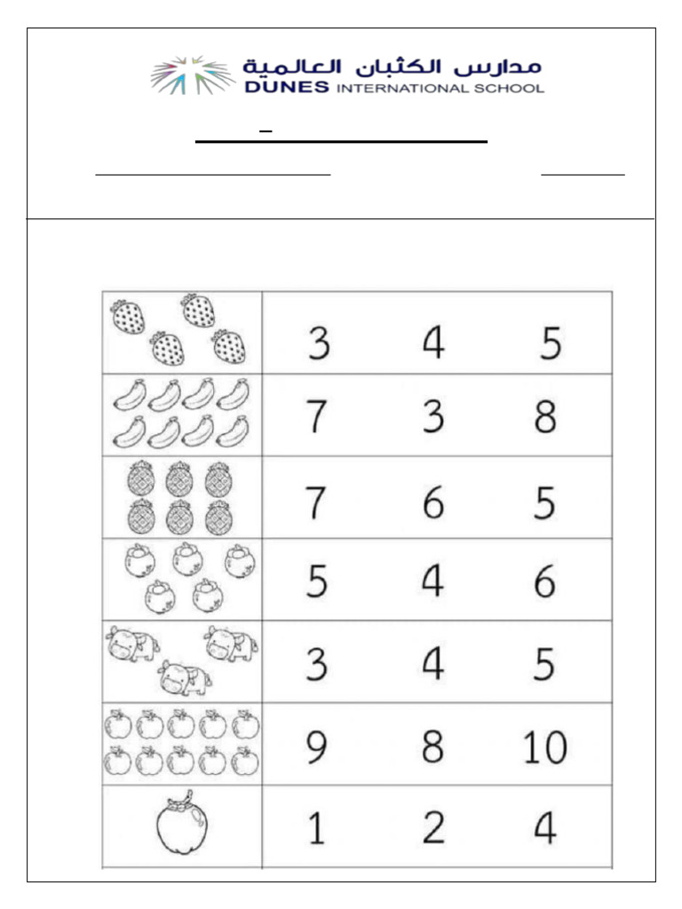 LKG Maths Worksheet Cycle II | PDF