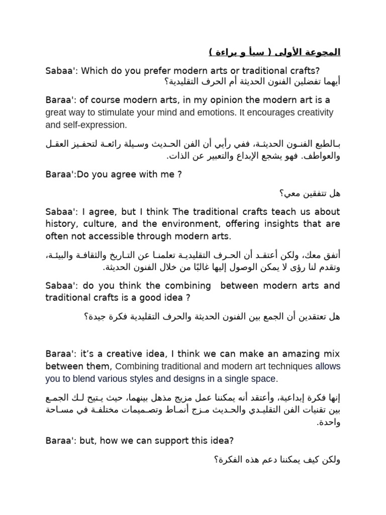 Great Way To Stimulate Your Mind and Emotions. It Encourages Creativity and Self-Expression | PDF