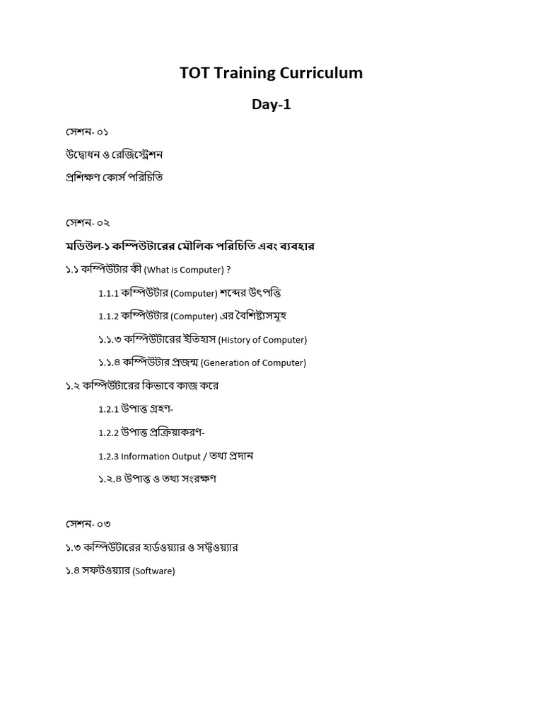 TOT Training Curriculum | PDF