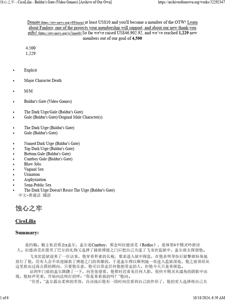 Brain Aging Patterns in A Large and Diverse | PDF