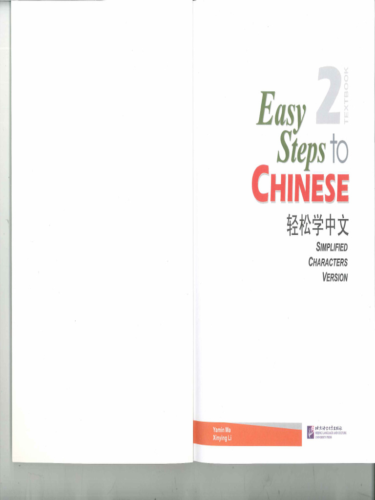 Modul Bahasa Mandarin 2 | PDF