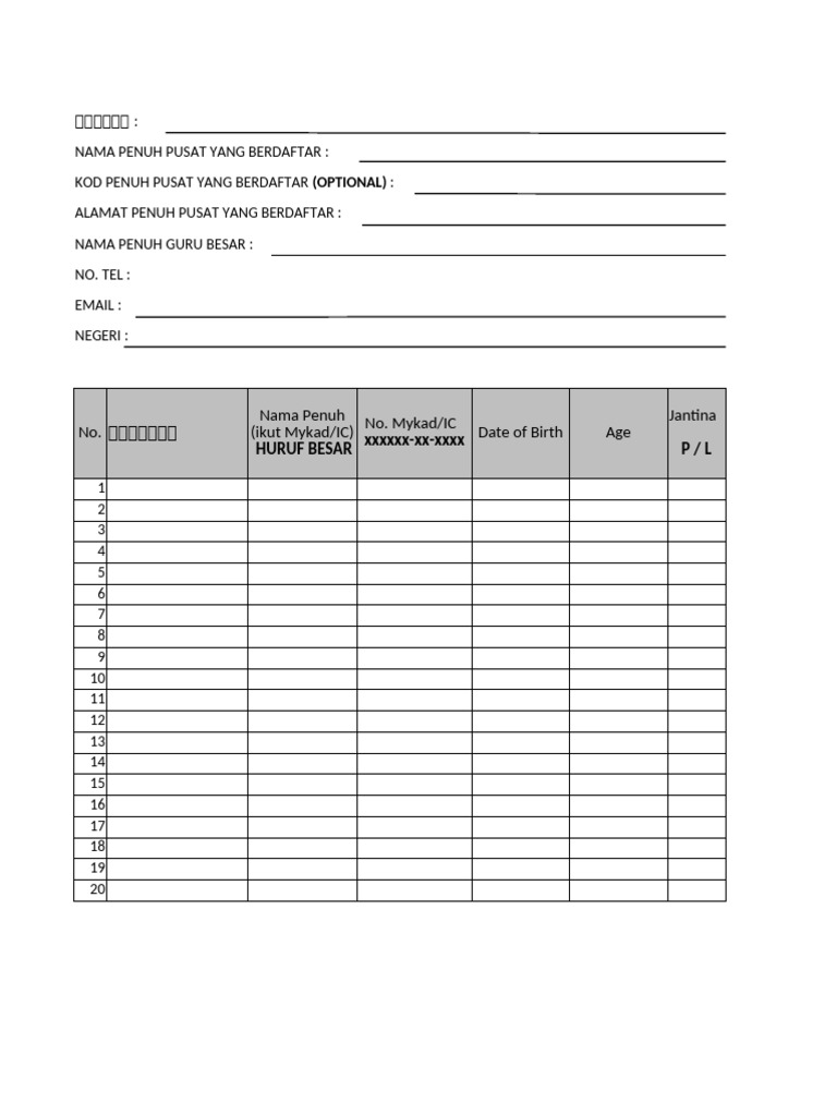 Stem Registration Form - 2024 | PDF