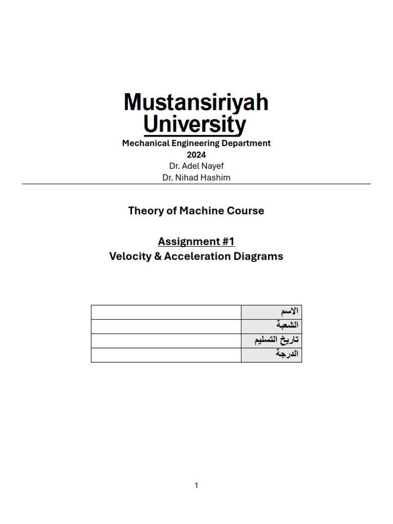 Velocity & Acceleration Diagrams Assignment | PDF