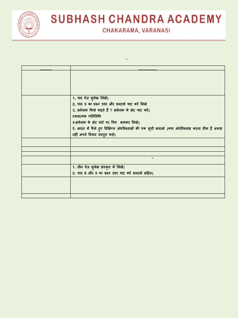 Physics Motion | PDF