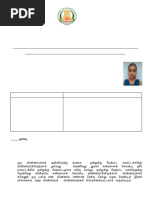 IRCC Consent Form for Personal Info Release | PDF | Government ...