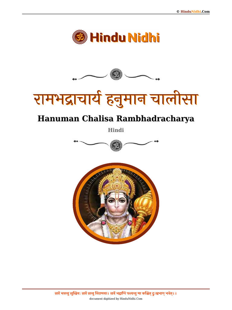 Hanuman Chalisa Rambhadracharya 350 | PDF