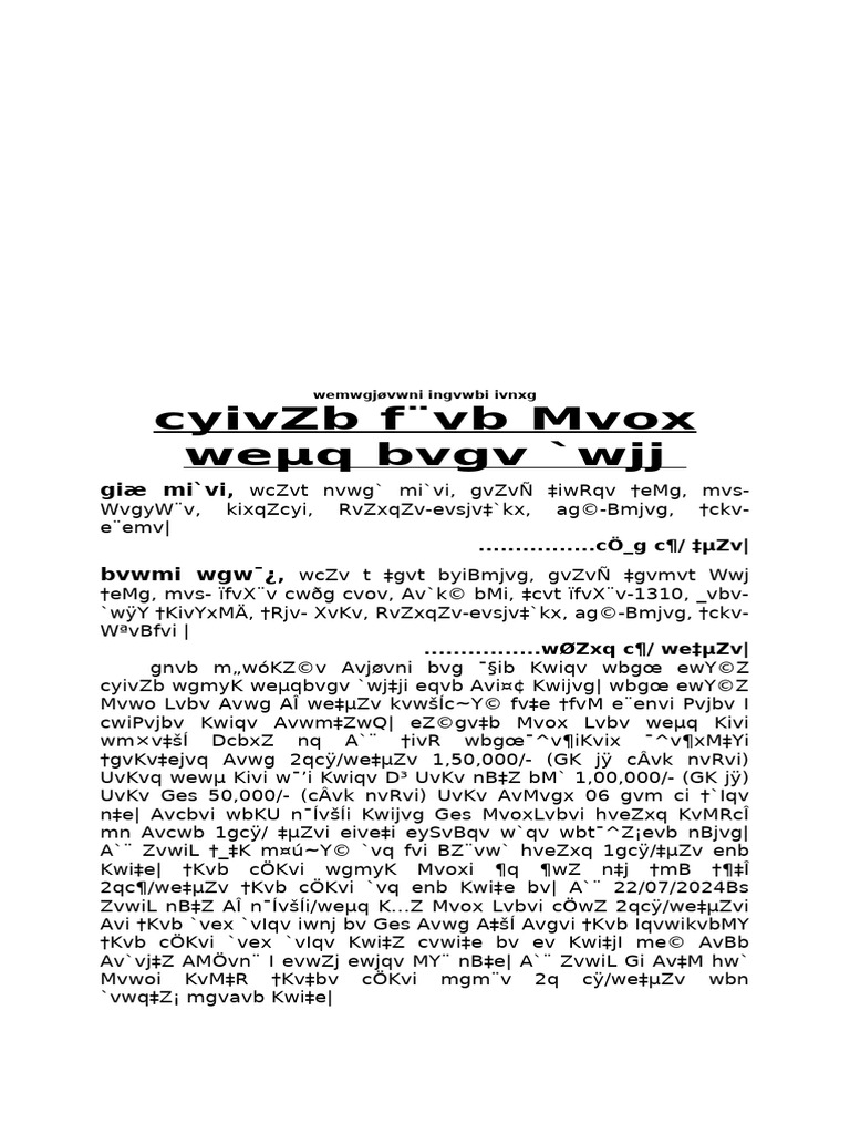 (Misuk) Gari Did 2023 New | PDF