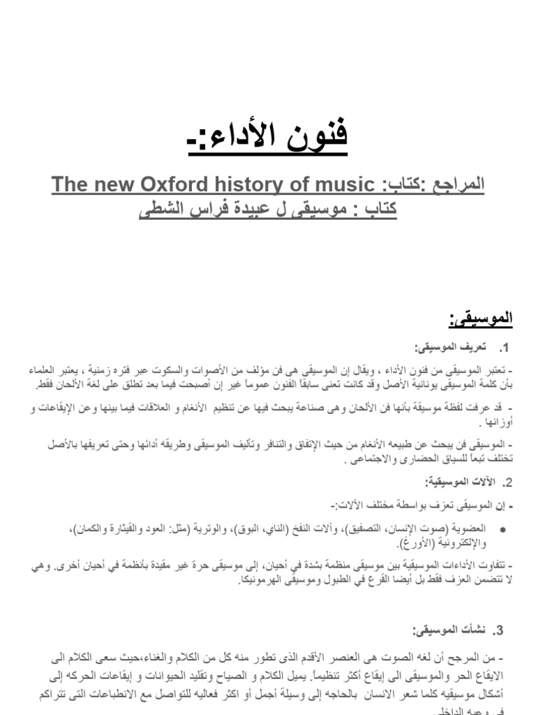 Untitled Presentation | PDF