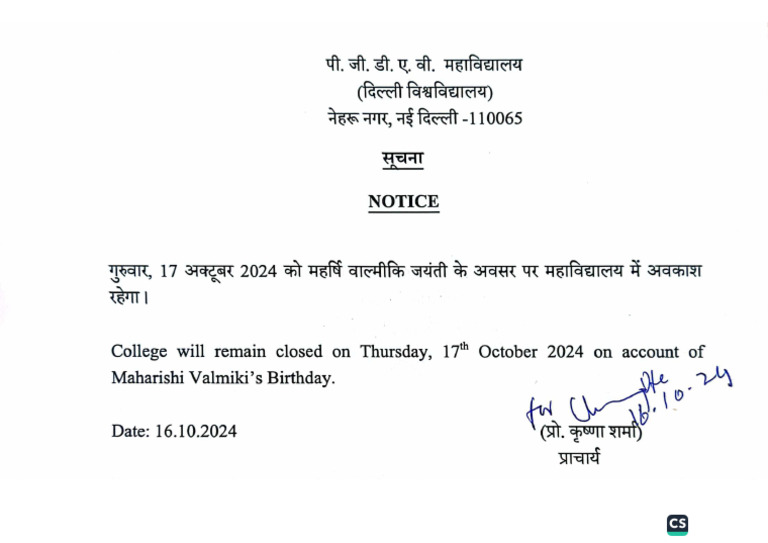 Notice of Holiday | PDF