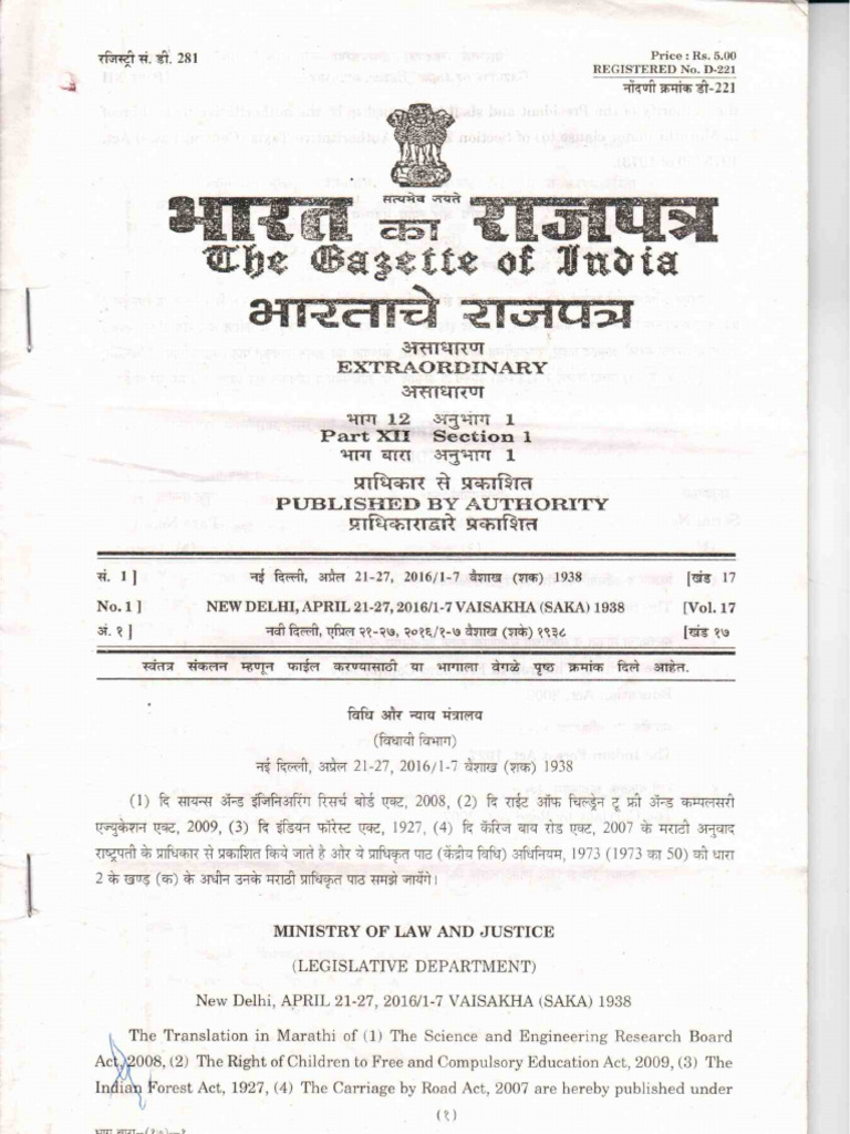 MAR 1927-16 Section 35 | PDF