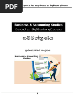 10-21 Prasthara | PDF
