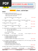 Grade 10 Science Unit Papers | PDF | Science & Mathematics