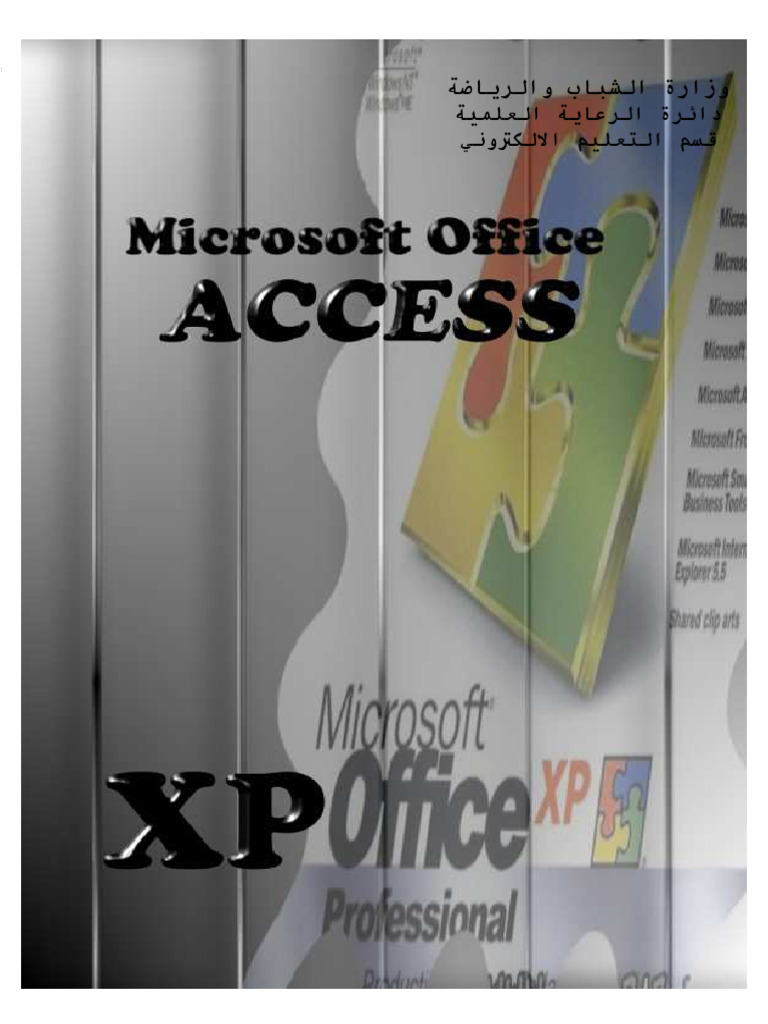 access | PDF