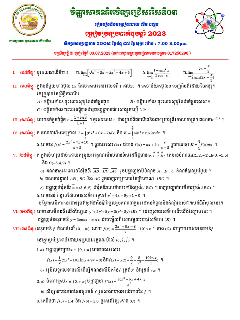 03.bac II 2023 | PDF
