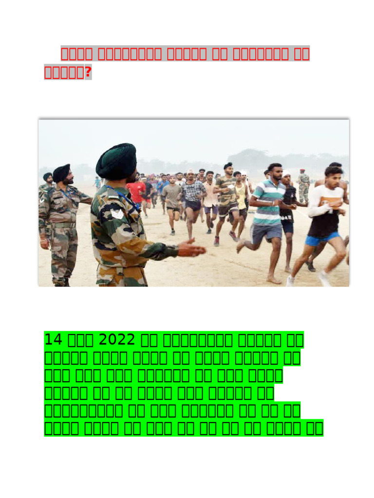 Agniveer Scheme | PDF