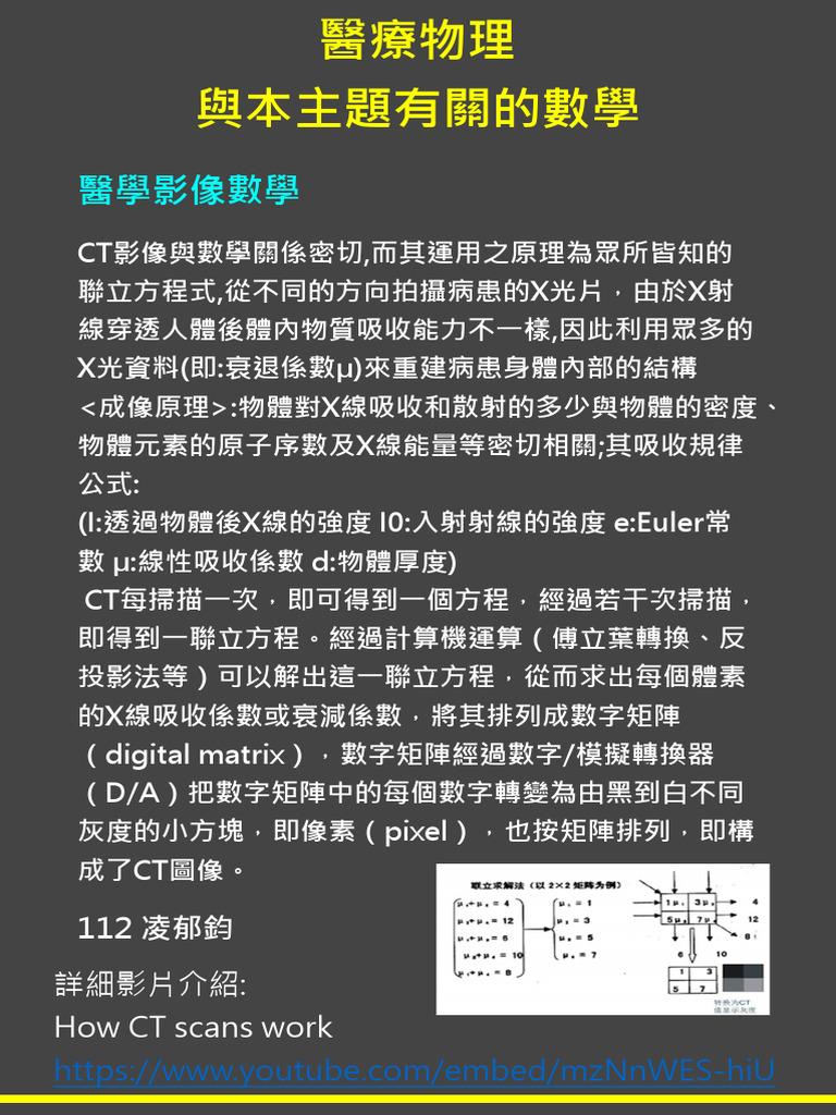 math with medicine | PDF