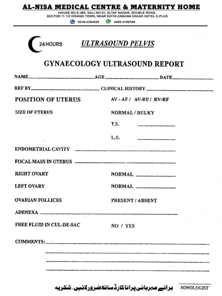 Nisa Medical 1 | PDF