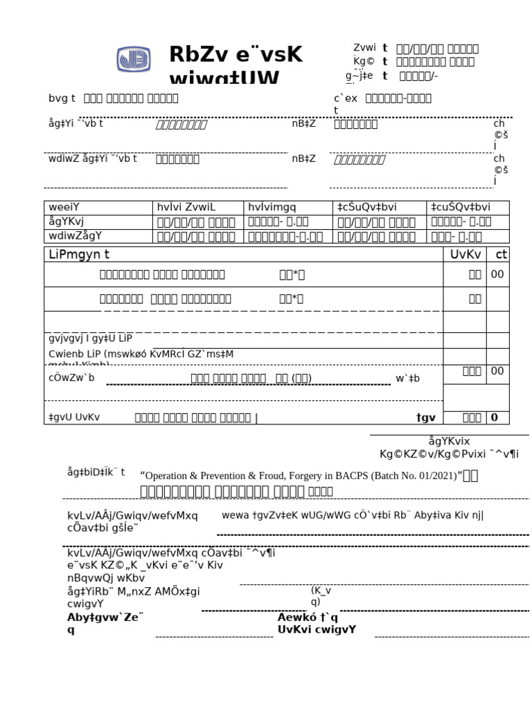 TA DA BILL FORM 2 | PDF