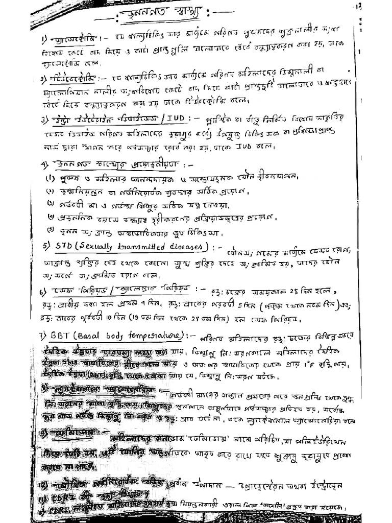 DocScanner 20-May-2024 5-40 PM | PDF